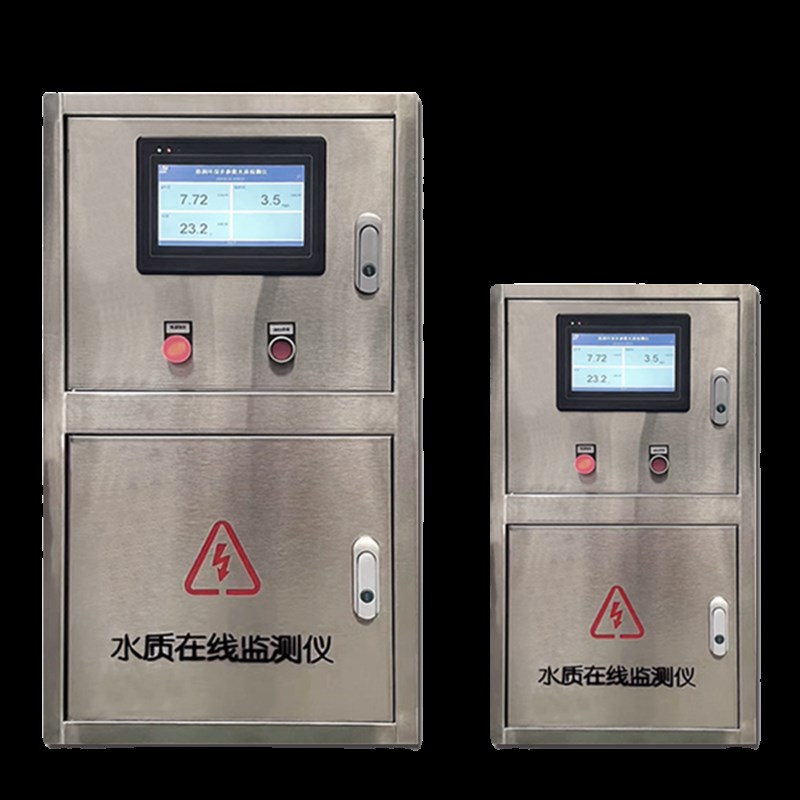 多参数水质在线监测仪分析仪器ph值浊度余氯智慧水务泳池养殖检测