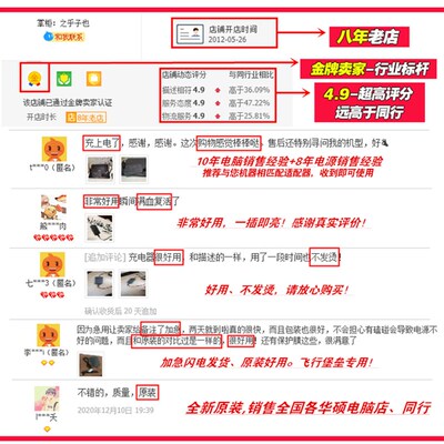 原装华硕飞行堡垒笔记型电脑充电线A15-120P1A电源配接器19V6.32A