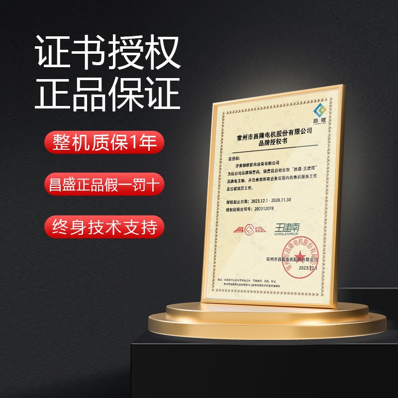 昌盛主轴雕刻机主轴圆形风冷电主轴高速电机木工打磨雕刻1.5/2.2