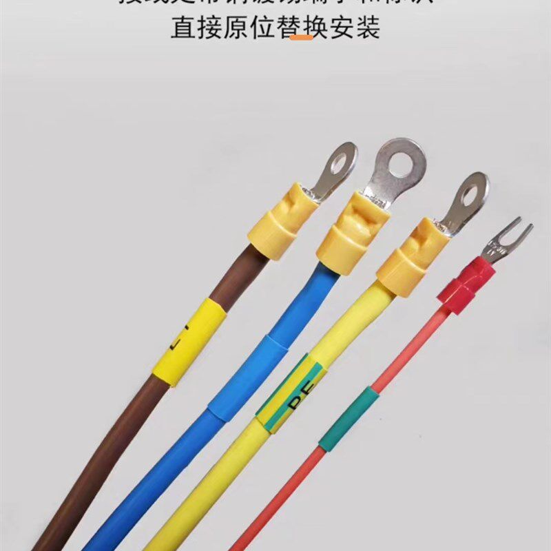 比亚迪充电桩延长线