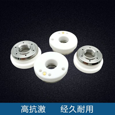 邦德激光切割机陶瓷体高功率陶瓷环六孔气冷风冷陶瓷组件D31M11
