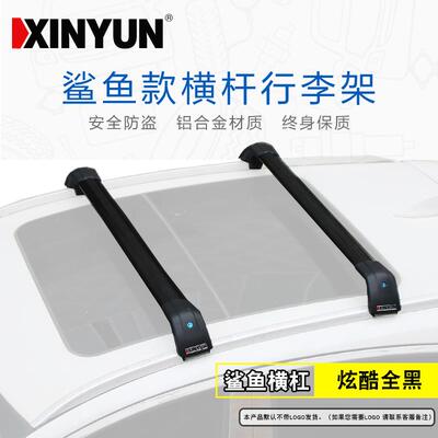起亚XCEED车顶横杠行李架铝合金带锁车顶行李箱行李框自行车架