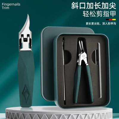 【德国品质】新款大开头超尖斜口指甲刀防飞溅指甲钳甲沟钳文创N