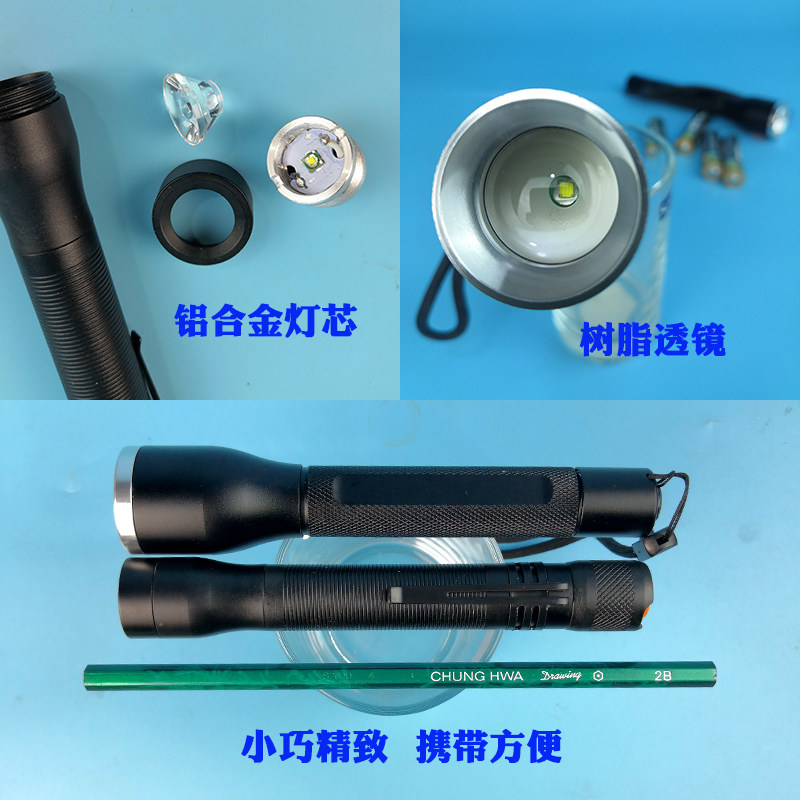 铝合金防水强光led小手电筒使用2节普通5号#干电池AA定焦变焦电灯