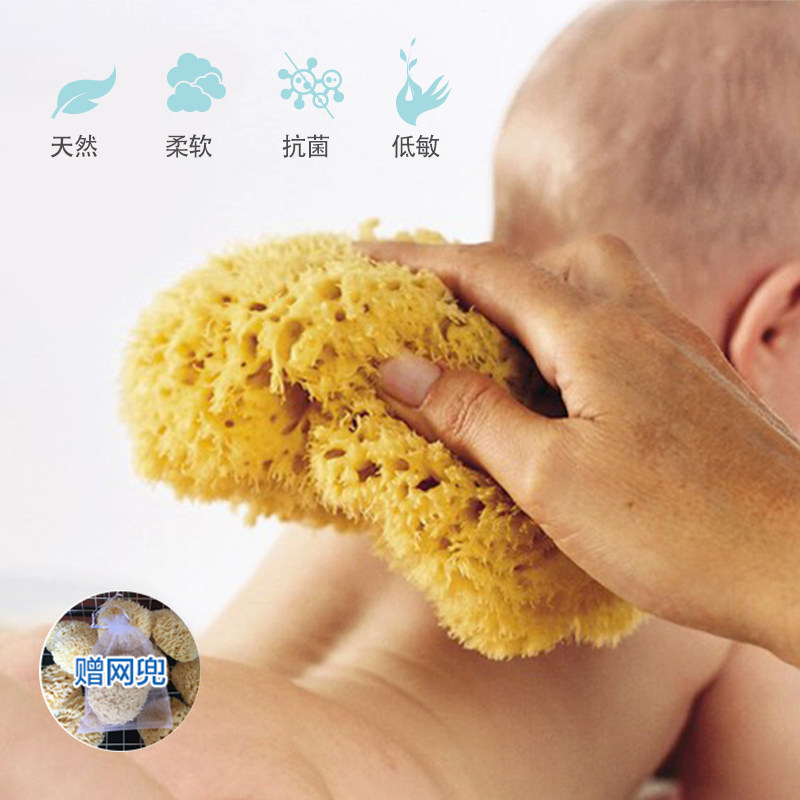 新生宝宝婴儿洗澡脸希腊进口天然蜂窝海绵儿童沐浴球棉搓澡巾柔软
