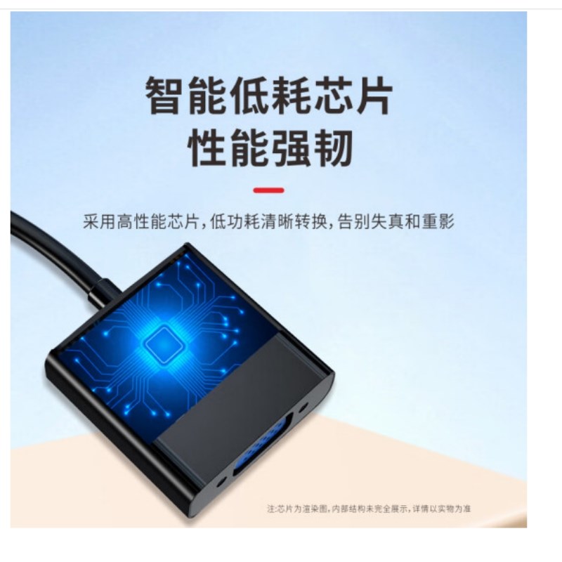 沃浦 HDMI转VGA转换器带音频高清视频转接头电脑台式机笔记本电视