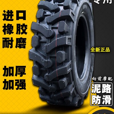 三轮轮胎,三轮摩托车,加厚,耐磨防滑,550-600 5.50 6.00-13内胎