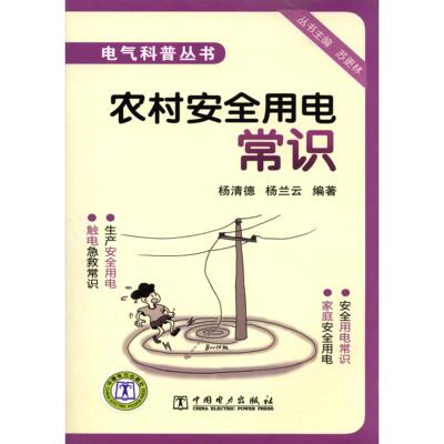 正版新书 黄柳霜 (美)郝吉思(Graham Russell Gao Hodges) 著;王旭,李文硕,杨长云 译 著作 京华出版社
