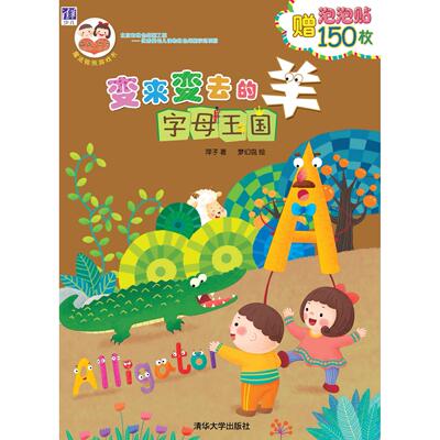 正版新书 爱丽丝漫游奇境 (英)刘易斯·卡罗尔(Lewis Carroll) 著；吴钧陶 译 安徽文艺出版社
