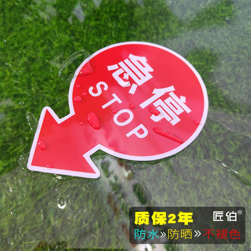 急停标牌商场车站自动扶梯斜梯急停开关按钮提示标签 电梯安全紧