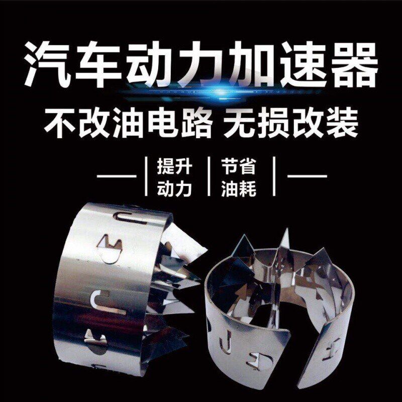 汽车节油器二次进气动力提升通用型加速省油神器机械改装涡轮增压