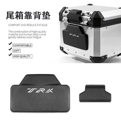 适用贝纳利502X TKR502 TKR251 改装铝合金箱子尾箱后靠背 背靠垫