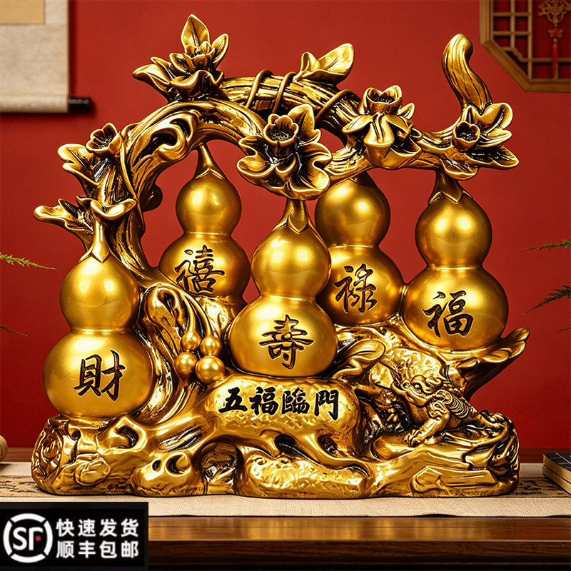 古铜色五福临门葫芦摆件招财玄关客厅博古架电视酒柜乔迁新居礼品