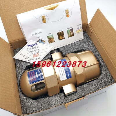 BECKDG自动排水器BWD-120 BK-1500 BK-1300零耗气自动排水器