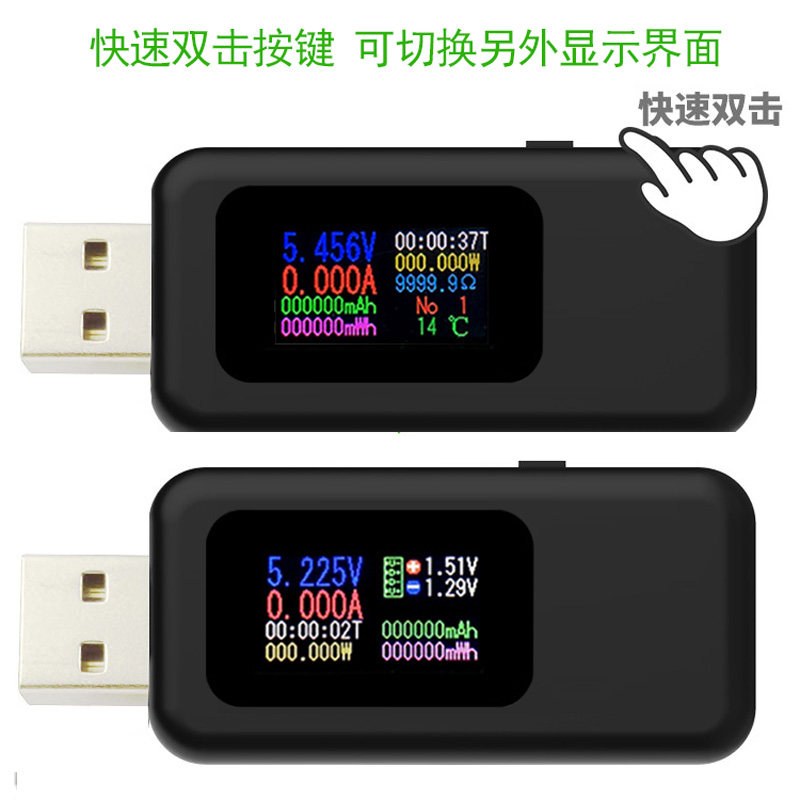 usb数显电压表直流电流表手机充电检测仪功率计测试仪多功能仪表