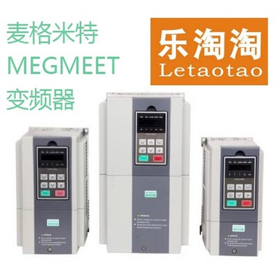 麦格米特变频器MV200G-4T5.5-4T7.5-4T11-4T15-4T18.5-4T22-4T30