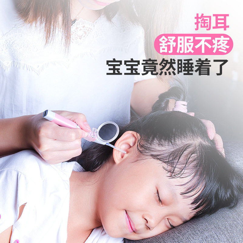 掏耳神器可视挖耳勺儿童发光耳勺宝宝挖耳朵勺带灯掏耳朵工具套装