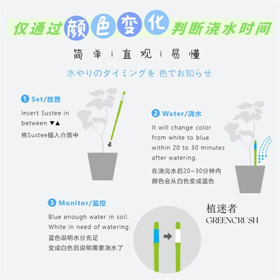 花信SUSTEE水分计植物水份计土壤水分计湿度计检测仪养花浇水湿度
