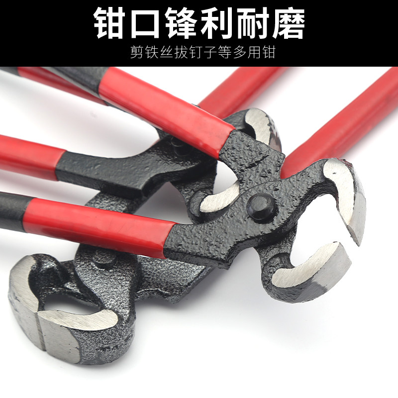 胡桃钳拔钉钳虎头钳核桃钳木工起钉器拔钉钳修鞋工具田螺扎线钳子