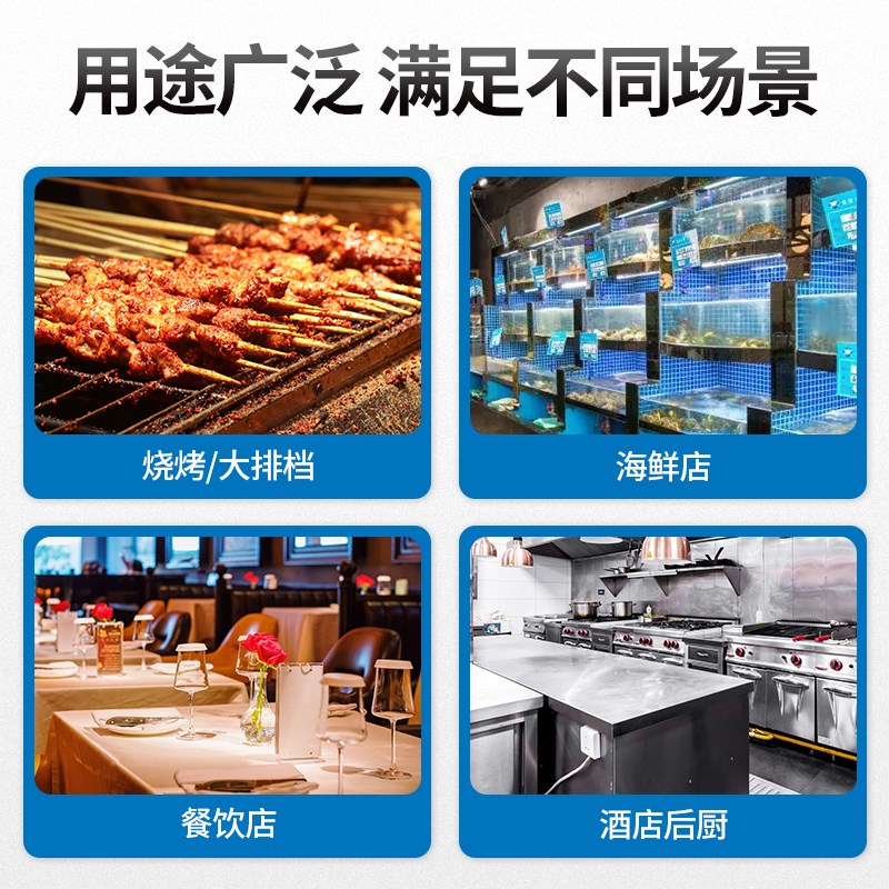 雪村风冷商用冰箱冷藏冷冻冰柜厨房双温立式冷柜六开门冰箱四门