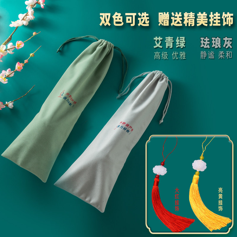 葫芦丝乐器配件保护套袋c调降b调方便包轻便收纳盒装葫芦丝的袋子