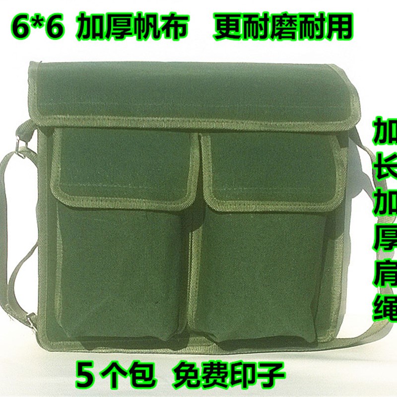 加厚帆布工具包工具袋 电工工具包 五金工具包单肩工具包维修包