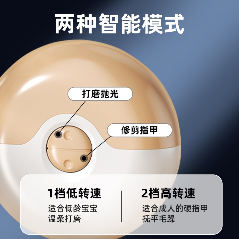 新款电动指甲刀器磨甲器二合一婴儿童老夹肉跨指甲剪宝宝指甲剪