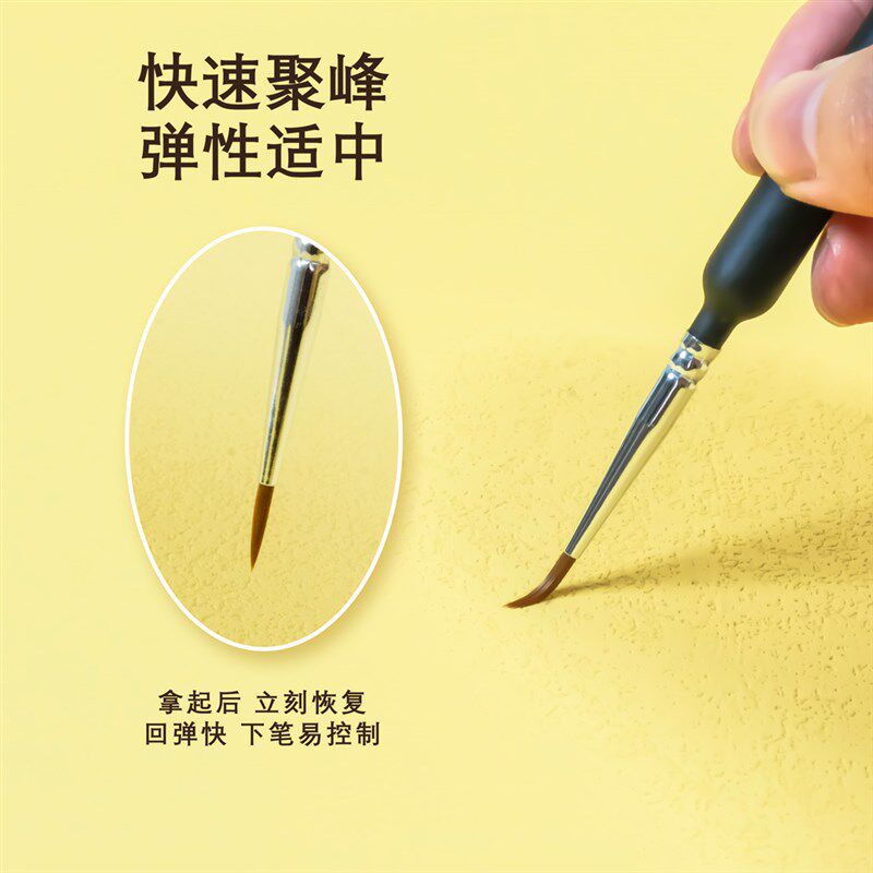 狼毫勾线笔数字油画画笔套装美术专用彩绘水粉丙烯水彩工笔diy笔
