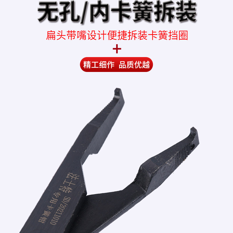 法士特拆卸钳变速箱扁头扁嘴卡簧钳轴用外卡穴用止动环挡圈拆无耳