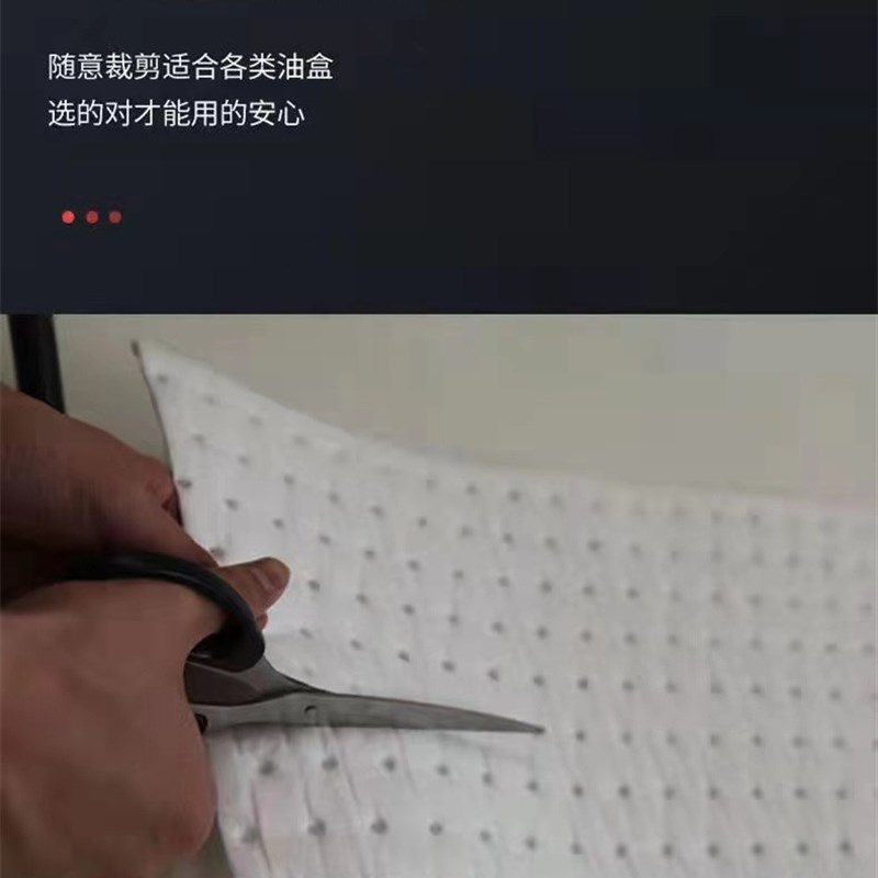 压点吸油棉片 工业水面海事聚丙烯吸油棉垫 加油站车间溢油吸油毡