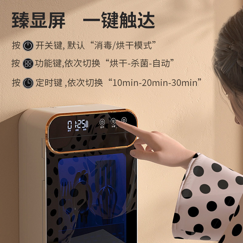 智能消毒筷子筒家用多功能带烘干大容量壁挂筷笼餐具消毒机收纳盒