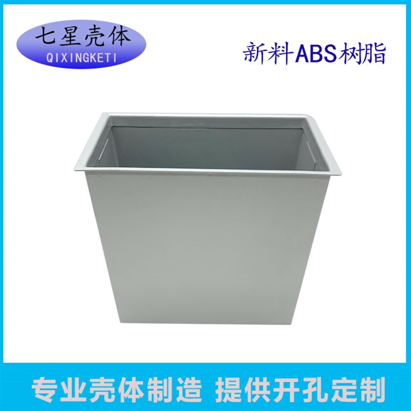 铁壳机箱外壳机柜壳体智能数显温度仪表外壳1601尺寸80X160X160mm