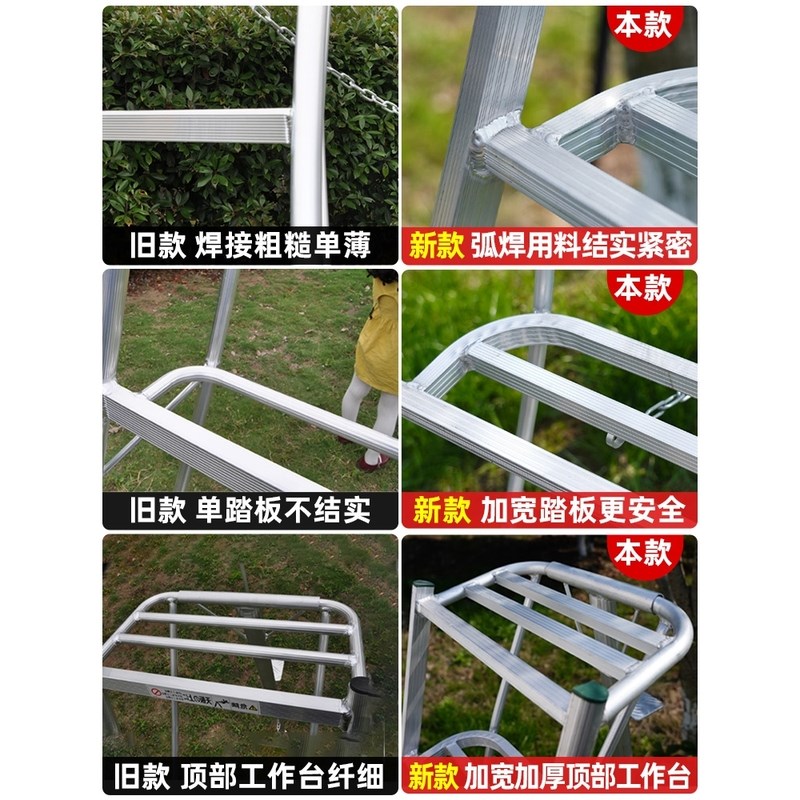 农用焊接铝合金三脚梯果园采摘梯子园林专用三角梯园艺绿化修剪梯