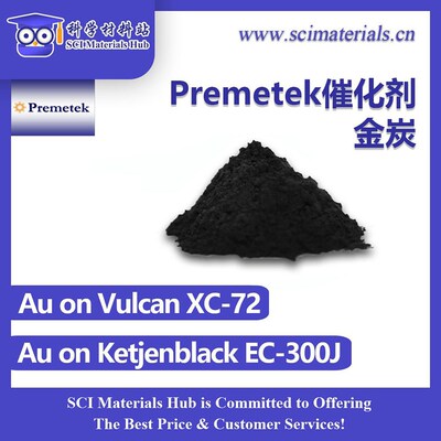 Premetek金碳(Vulcan XC-72,高比表面科琴黑)催化剂,科学材料站