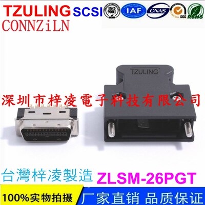 台湾梓凌产 凯恩帝伺服驱动器 SD100 SD200 SD300 系列 CN2接口