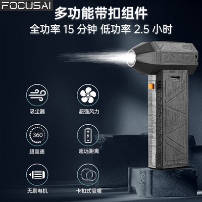 130000RPM迷你涡轮喷气扇高速管道涡轮暴力喷气扇手持式无刷电机