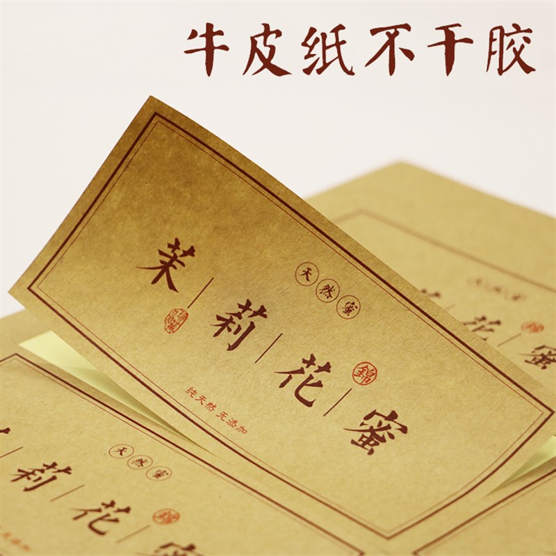 诗束 亚银void防撕防拆标签A3A4空白打印材料贴纸揭开留底不干胶
