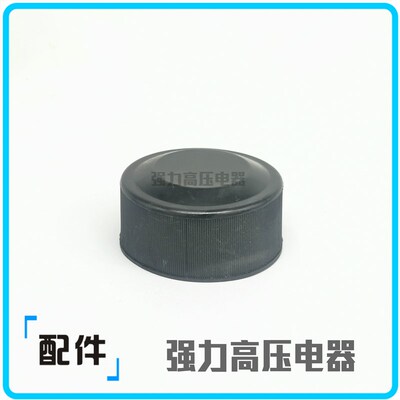 【国产】72mm冲床双手按钮 AP/AR30B2R专用防尘防水罩 保护套皮罩