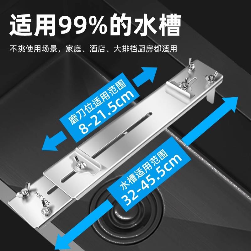 304新款不锈钢支架磨刀石家用菜刀加厚水槽专用架子带磨刀器神器