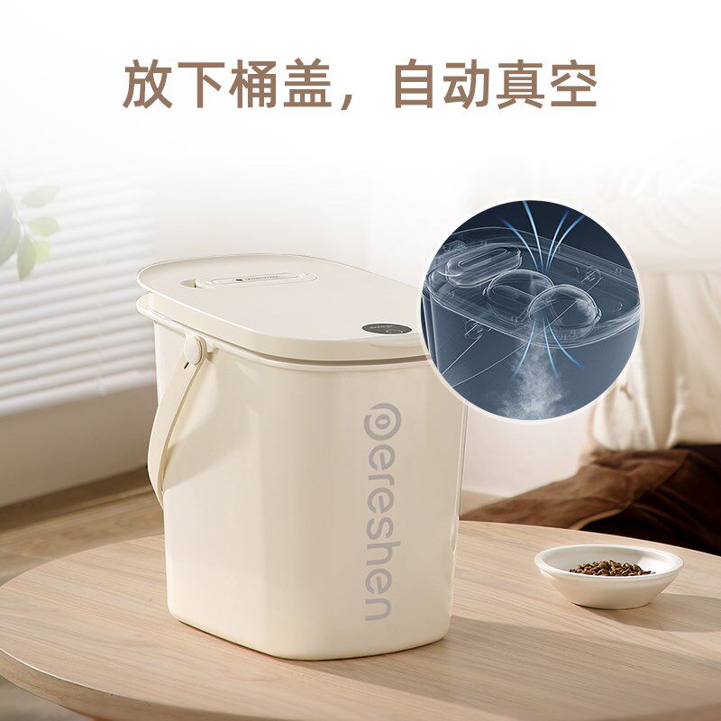 智能真空储粮桶 宠物大容量收纳桶 防潮防虫设计 13L自动密封粮桶