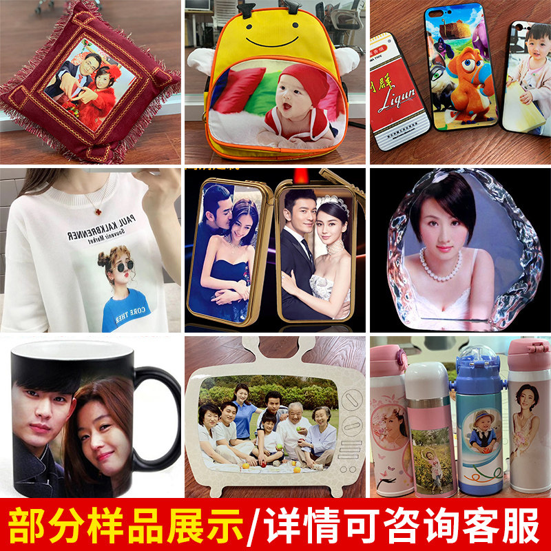 印衣服t恤摆摊机器热转印烫画印花照片打印机印图案摆地摊设备