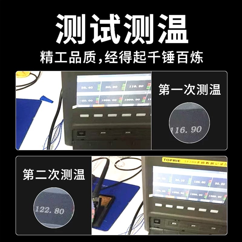 艾力固热电偶胶水D-3胶水温升胶高温胶测温胶606固化剂加速剂促进