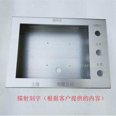 开孔192X138威纶信捷人机界面安装盒伸缩D85支架触摸屏控制箱电控