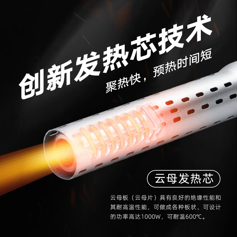 陶瓷烧烤炉点火器户外烤炉配件木炭引火点碳器不锈钢电子点火装置