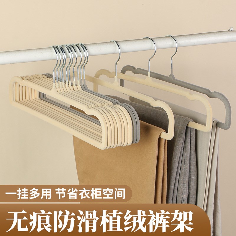 植绒裤架塑料绒布长方形省空间衣柜整理师推荐家用多用衣架围巾架