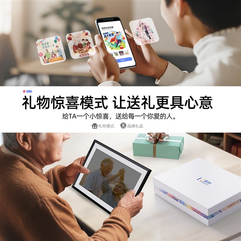 霓时高清电子相册 10.1寸木框触控式数码相框64G 智能云相框家庭