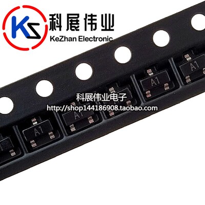 贴片开关二极管 BAW56 贴片SOT23 A1 A1W丝印 0.2A/70V (50个)