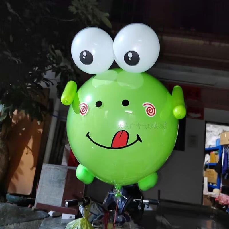 发光青蛙气球网红儿童卡通春游创意diy材料包摆摊地推小商品