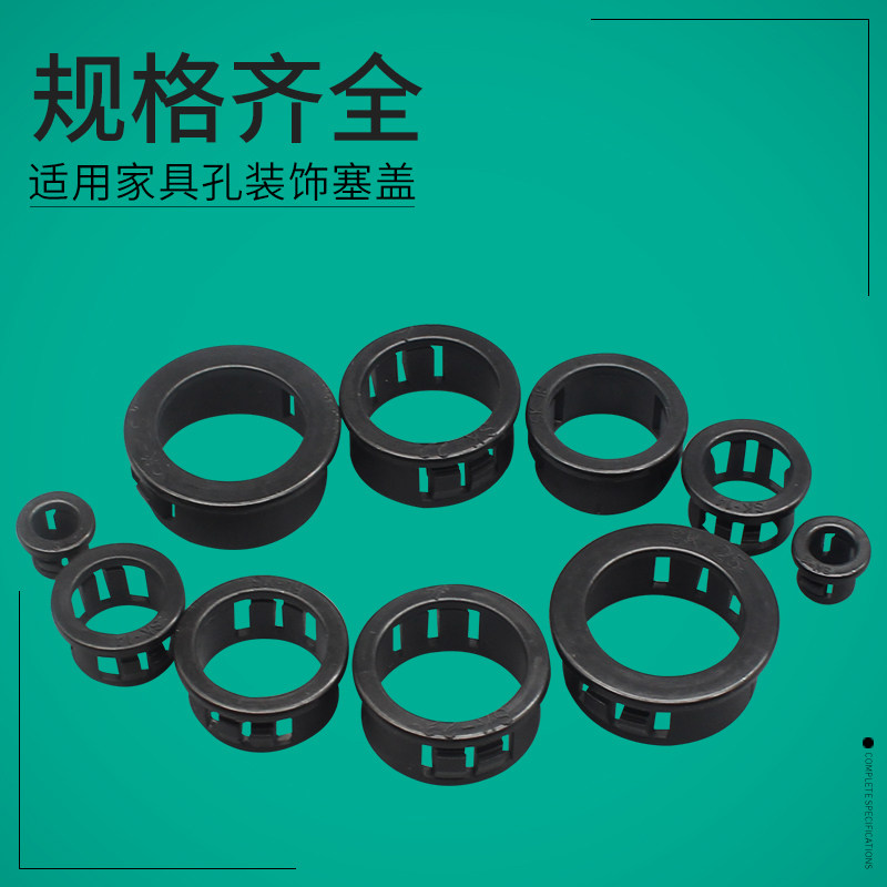 扣式护线圈 O型橡胶圈开孔出线圈孔塞穿线保护套堵洞泥SB/SK系列