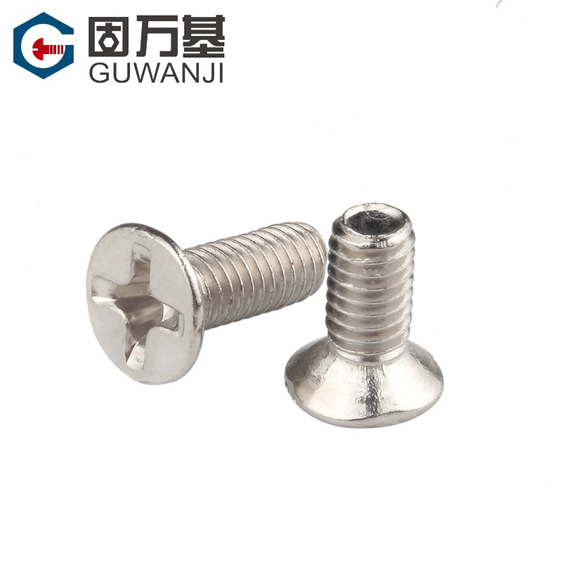 镀镍十字沉头螺丝钉平头螺栓机丝电子螺钉M1.2/M1.4/M1.7M2/M2.5
